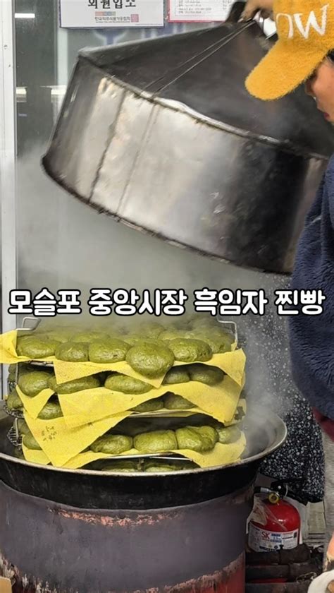 도민이의 제주맛집 📌서문시장 진경순대 제주에서 막창순대하면 빠질 수 없는 순대 맛집 😋 5천원의 행복 진경순대 잡내 없이 쫀득한 순대가 존맛 금호 정육점과 쌍벽을