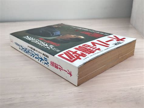Yahooオークション Kk4 001 文藝春秋 オール読物19973 第116回直木