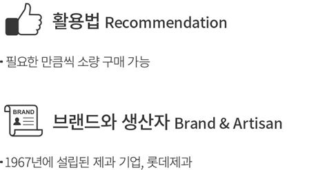 롯데 프리미엄 가나 생 초콜릿 140g 마켓컬리