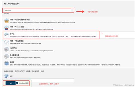 Jenkins Windows发布springbootmob6454cc747bda的技术博客51cto博客