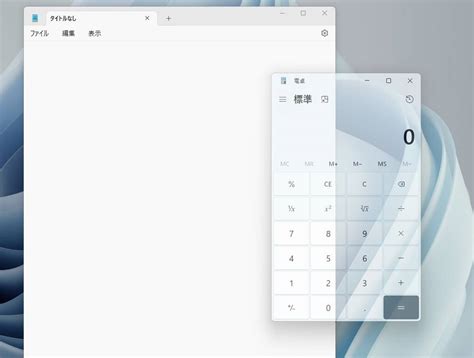 ウィンドウを最前面に表示できる電卓や音楽プレイヤーに便利なフリーソフト 『moo0 最前面表示器』 Pcあれこれ探索