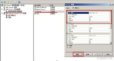Sql Server服务器在哪里打开 Sql Server服务怎么开kcoufee的技术博客51cto博客