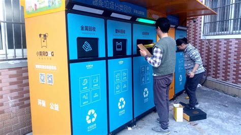 Reduce Reuse Recycle With The Reverse Vending Machine 48 Off