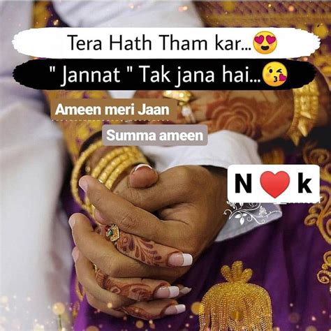 N K I Love You Meri Jaan Like Comment Share Myheartbeat Truelove