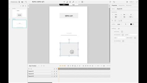 인풋텍스트 박스 넣기 및 제어 Youtube
