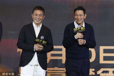《金手指》举行定档发布会 刘德华梁朝伟老搭档同框新浪图片