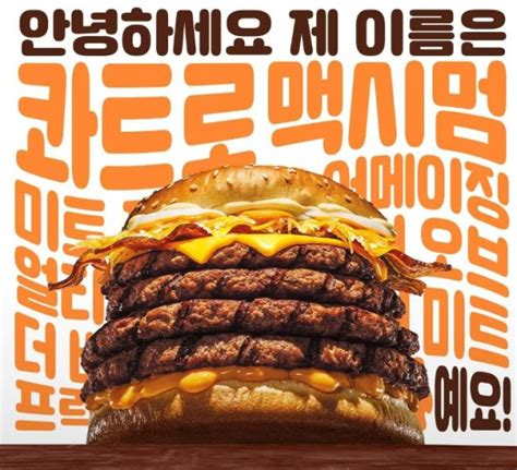 햄버거 단품이 1만 6 000원세트는 치킨 한 마리 맞먹는 가격