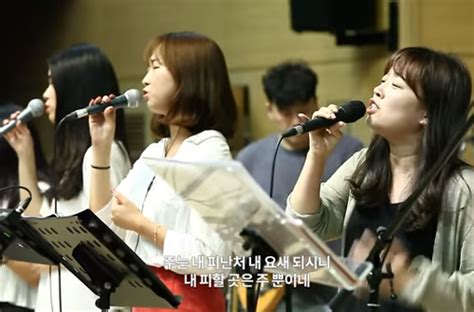 [노래 가사 악보] 예수 늘 함께 하시네 마커스워십 Markers Worship 유발 Jubal
