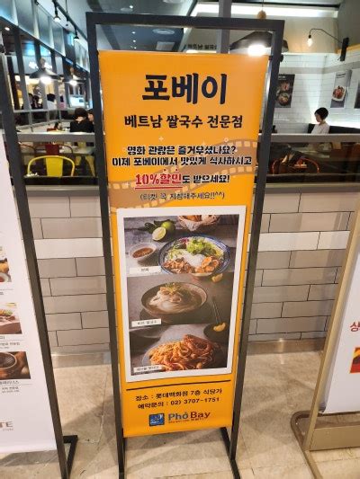 청량리역 롯데백화점 7층 전문식당가 입점식당 맛집메뉴 네이버 블로그