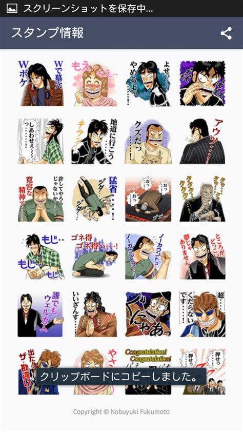 「2月号は前倒しでいつもとは発売日が違うのでご注意です～画像は今月号のあらすじページです 」もこやま仁の漫画