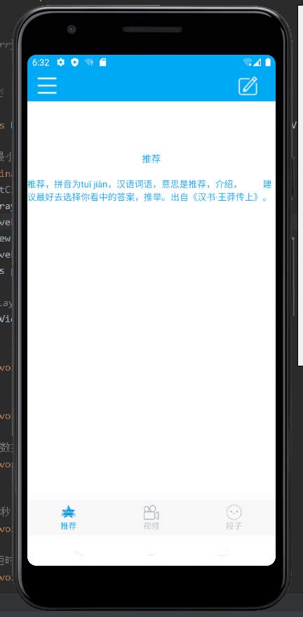 Android 夜间模式（白夜间模式的切换）android 白天黑夜模式 Csdn博客