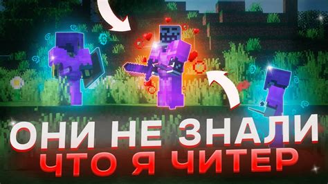 БУДНИ ЧИТЕРА НА АНАРХИИ FUNTIME Майнкрафт Фантайм YouTube