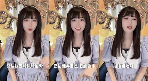 特步公主丁佳敏秀五一宅家游：这哪是家？依山傍水养天鹅，堪比度假风景区腾讯新闻
