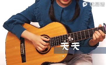 流沙吉他谱 陶喆 G调弹唱谱 高清完整版 优易谱