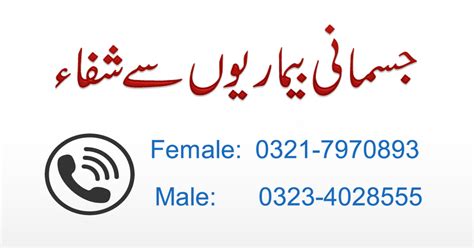 Hazrat Ayub As Ki Dua Se Har Bimari Ka Ilaj Har Bimari Se Shifa Ki