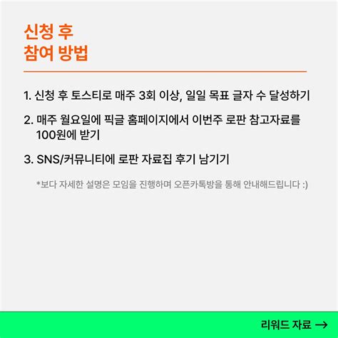 픽글 PICKGEUL on Twitter