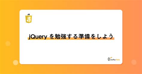 Jquery Animate Zeroplus Media