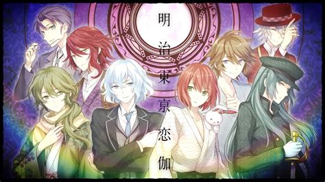Ps Vita「明治東亰恋伽 Full Moon」 Opムービー Youtube