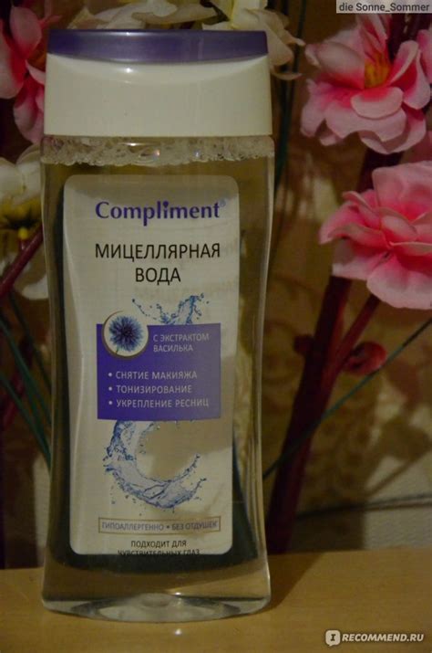 Мицеллярная вода Compliment С экстрактом василька - «Бюджетная ...