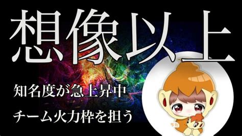 【荒野キル集】猛者が絶賛するエイム力！”神速のうた”と呼ばれた男！【うた〆火力】 │ 荒野行動動画まとめ