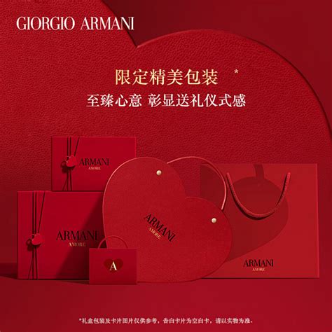 阿玛尼口红唇釉双支装礼盒「限定」 红管唇釉 405 权力唇膏 202 彩妆礼盒七夕情人节礼物送女生女友