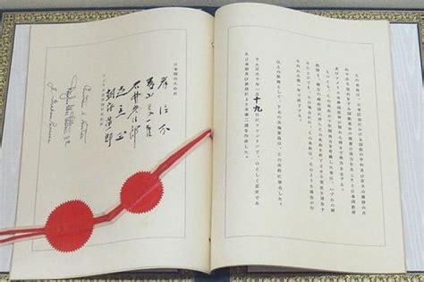 什麼是《美日安保條約》？ 風傳媒