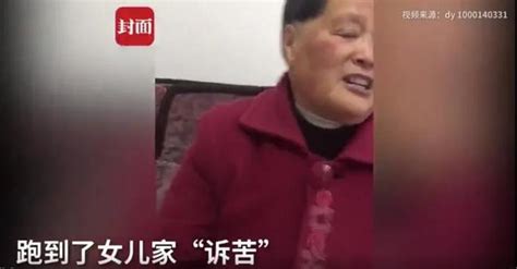 阿姨向女儿哭诉：我没脸见人了！竟是因为