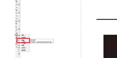 Cdr图片怎么随意变形 360新知