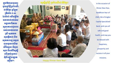 Makara Pen On Linkedin សួស្តីឆ្នាំថ្មី ប្រពៃណីខ្មែរ Happy Khmer New Year