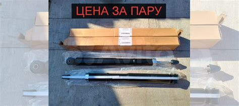 Chery bonus A13 / Very - Задние амортизаторы новые купить в Челябинске ...