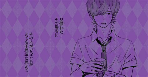 イアソウ 【弾斬】パラサガン回想【未完】 Kinaのマンガ スクロールバーが動かないだと 強竜 Pixiv