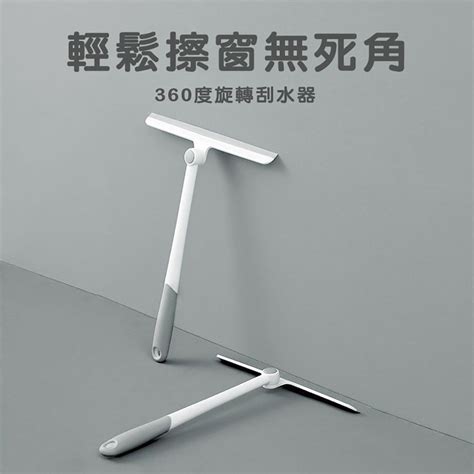 和事360玻璃刷 玻璃刮刀 玻璃清潔器 窗溝清潔 汽車玻璃刷 玻璃清潔神器 玻璃清潔 Pchome 24h購物