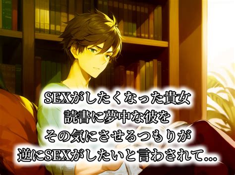 【50off】【バイノーラル録音】クールな彼氏の好み Cvあさき 朝帰あさき Dlsite がるまに