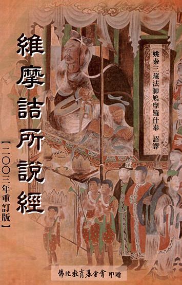 佛陀教育電子報2015 12 31