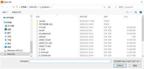 Edf Browser源码学习edfbrowser Csdn博客