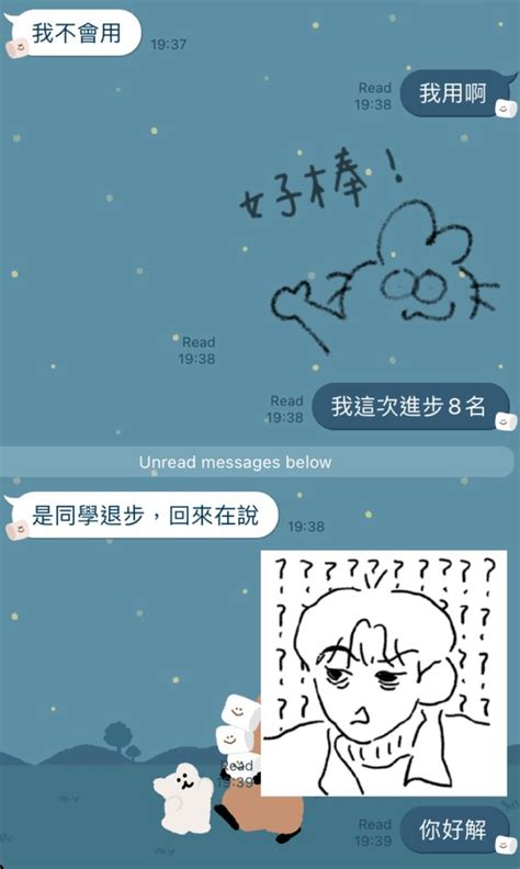 為什麼台灣學生容易不自信 台灣媽媽：