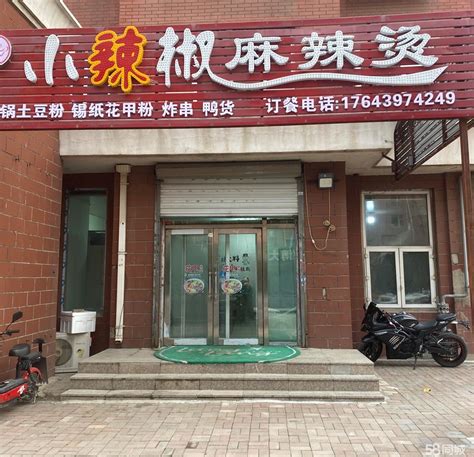 【4图】出兑可空兑商铺位置非常不错长春宽城兴业商铺租售生意转让转让 长春58同城