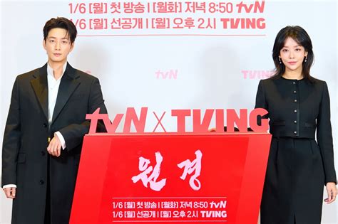 차주영♥이현욱 열애설 터지나직접 쓴 편지와 꽃다발 아직도 집에 있어 원경