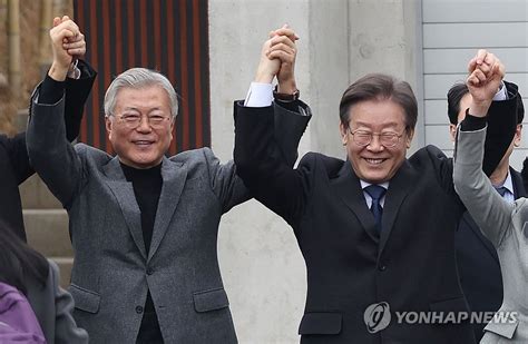 文 친문·친명 프레임 안타까워이재명 단결해 총선 승리종합 나무뉴스