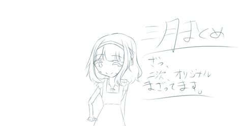 Logo 三月ログオリジナル・二次創作 糸兎雨のイラスト Pixiv