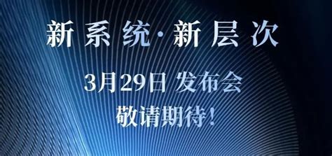 敬请期待 3月29日，百奥益康celcode®高通量单细胞测序系统新品发布会！ 知乎