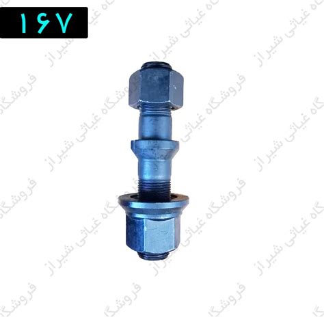 خرید و قیمت پیچ و مهره چرخ کامیون انواع پیچ و مهره چرخ ماشین سنگین