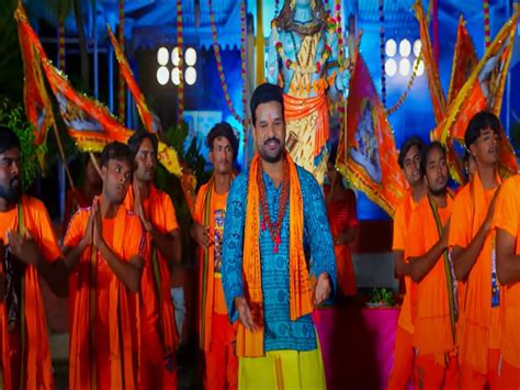 Watch Bhojpuri Bhole Bhajan By Ritesh Pandey Tere Naam Se O Bhole Sawan