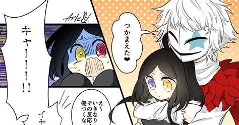 オリジナル キスの日【黒い女神と白い悪魔】 兎角arle欠陥オルゴールのマンガ 漫画 創作 創作男女 Pixiv