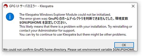 Installation Failed Help En GnuPG Gpg Win Forum