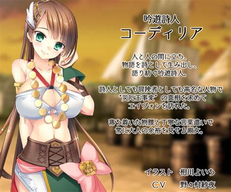 素晴らしき国家の築き方介绍2dfan