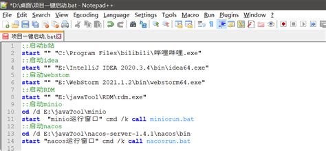 用bat脚本解放双手 along Blog 博客园