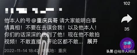 快手网红被谁，快手死去的网红？ 商梦号