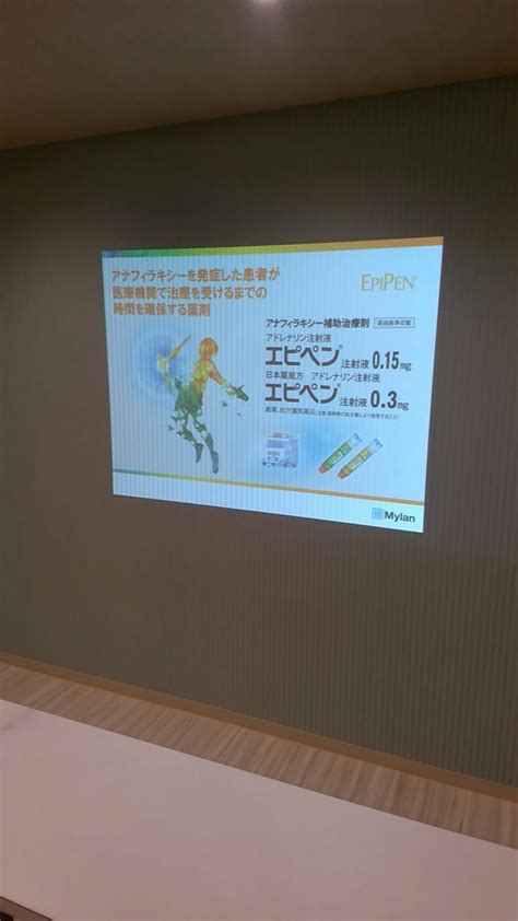 体調不良児対応型保育 クリスロードさくらい保育園