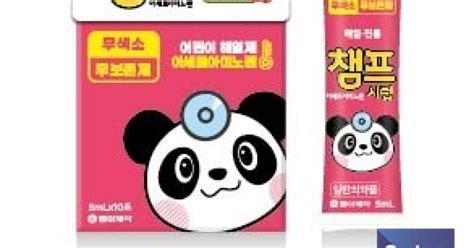 동아제약 챔프 어린이 해열제 긴급 회수 조치 약국에서 판매 금지